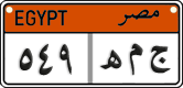 ‎٥٤٩‎ ‎ج م ھ‎, Hyundai Verna (Cairo Governorate) License plate of Egypt