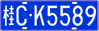 桂C·K5589, Renault Koleos (Guilin Prefectural City) License plate of China