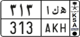 ‎٣١٣‎ ‎ھ ك أ‎ / 313 AKH, Nissan Skyline License plate of Saudi Arabia