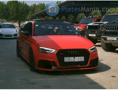 ‎٤‎ ‎ل س ع‎ / 4 ESL, Audi RS3 License plate of Saudi Arabia