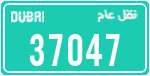 37047, (Dubai) License plate of the UAE
