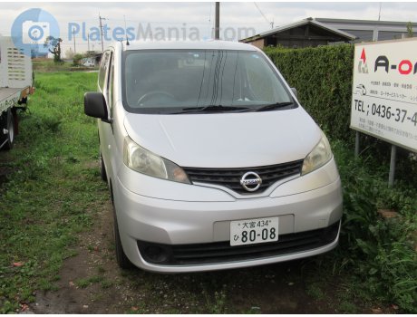 大宮 434 ひ 8008, Nissan NV200 (Saitama (Ōmiya)) License plate of Japan