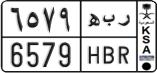 ‎٦٥٧٩‎ ‎ر ب ھ‎ / 6579 HBR, Peugeot 208 License plate of Saudi Arabia
