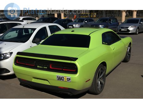 5047 CP, Dodge Challenger , License plate of Armenia