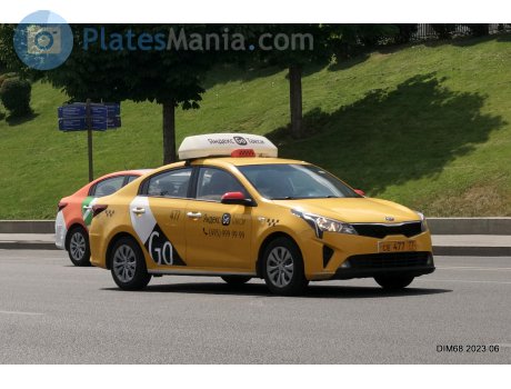 се 477 77, Kia Rio (Moscow City) License plate Russia