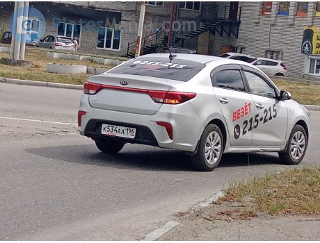 к534аа196, Kia Rio (Sverdlovsk Oblast) License plate Russia