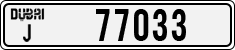 J 77033, Ferrari F8 (Dubai) License plate of the UAE