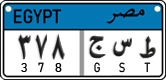 ‎٣٧٨‎ ‎ط س ج‎, FIAT 133 (Cairo Governorate) License plate of Egypt