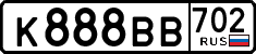 к888вв702, UAZ 3163 Patriot (Republic of Bashkortostan) License plate ...