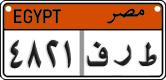 ‎٤٨٢١‎ ‎ط ر ف‎, Toyota HiAce (Red Sea Governorate) License plate of Egypt