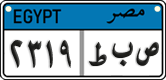 ‎٢٣١٩‎ ‎ص ب ط‎, Peugeot 405 (Qena Governorate) License plate of Egypt