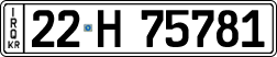 22 H 75781, Jeep Grand Cherokee (Erbil Governorate) License plate of Iraq