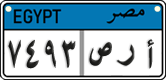 ‎٧٤٩٣‎ ‎أ ر ص‎, Nissan Sunny (Cairo Governorate) License plate of Egypt