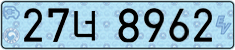 27너 8962, Kia EV6 , License plate of South Korea
