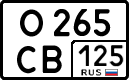 о265св125, Suzuki Jimny (Maritime (Primorye) Krai) License plate Russia