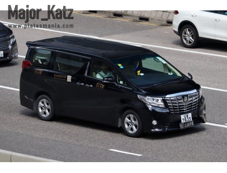粤Z·JJ69港, Toyota Alphard (License plates for crossing border) License ...