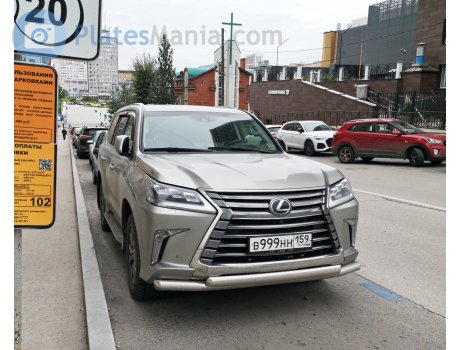 в999нн159, Lexus LX (Perm Krai) License plate Russia