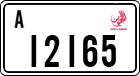 A 12165, Bentley Mulsanne (Umm al-Quwain) License plate of the UAE