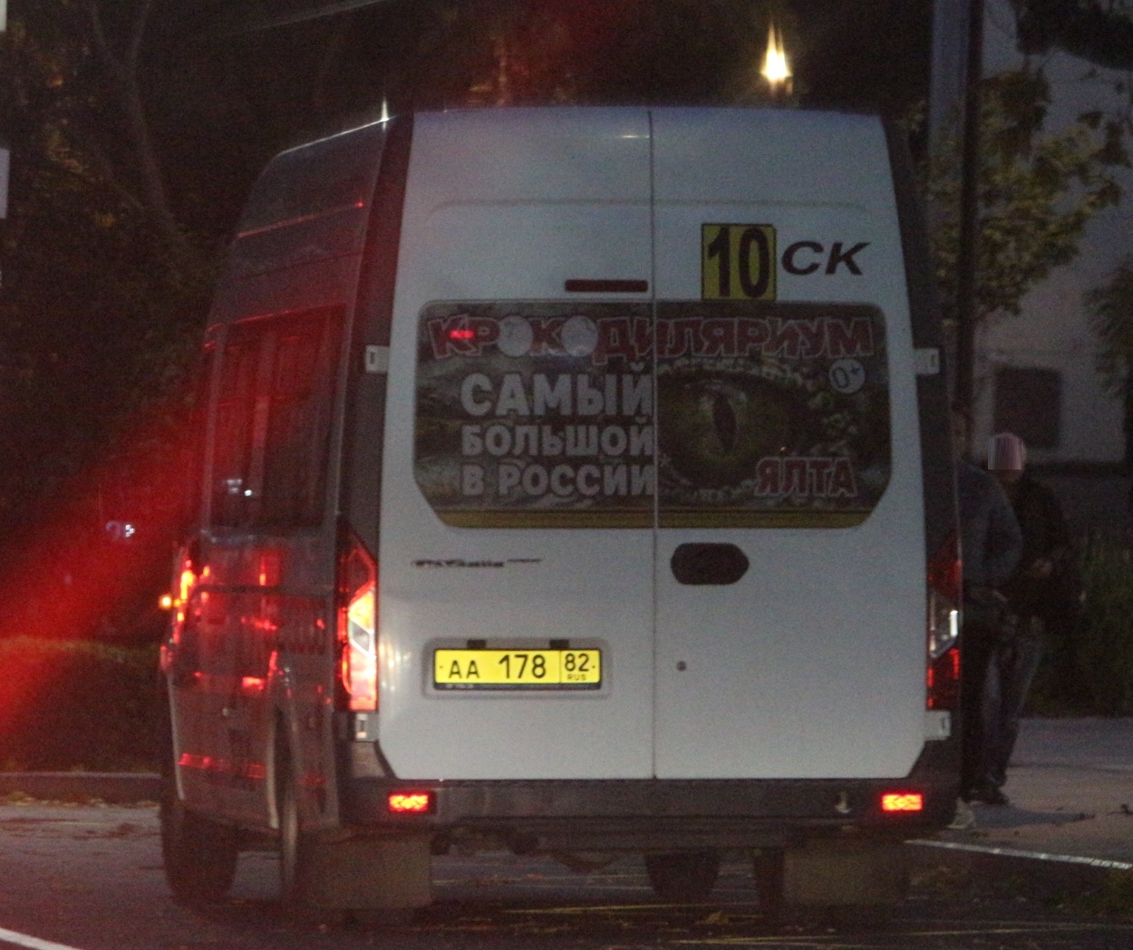 "аа 178 82" photos GAZ ГАЗель Next. Russia