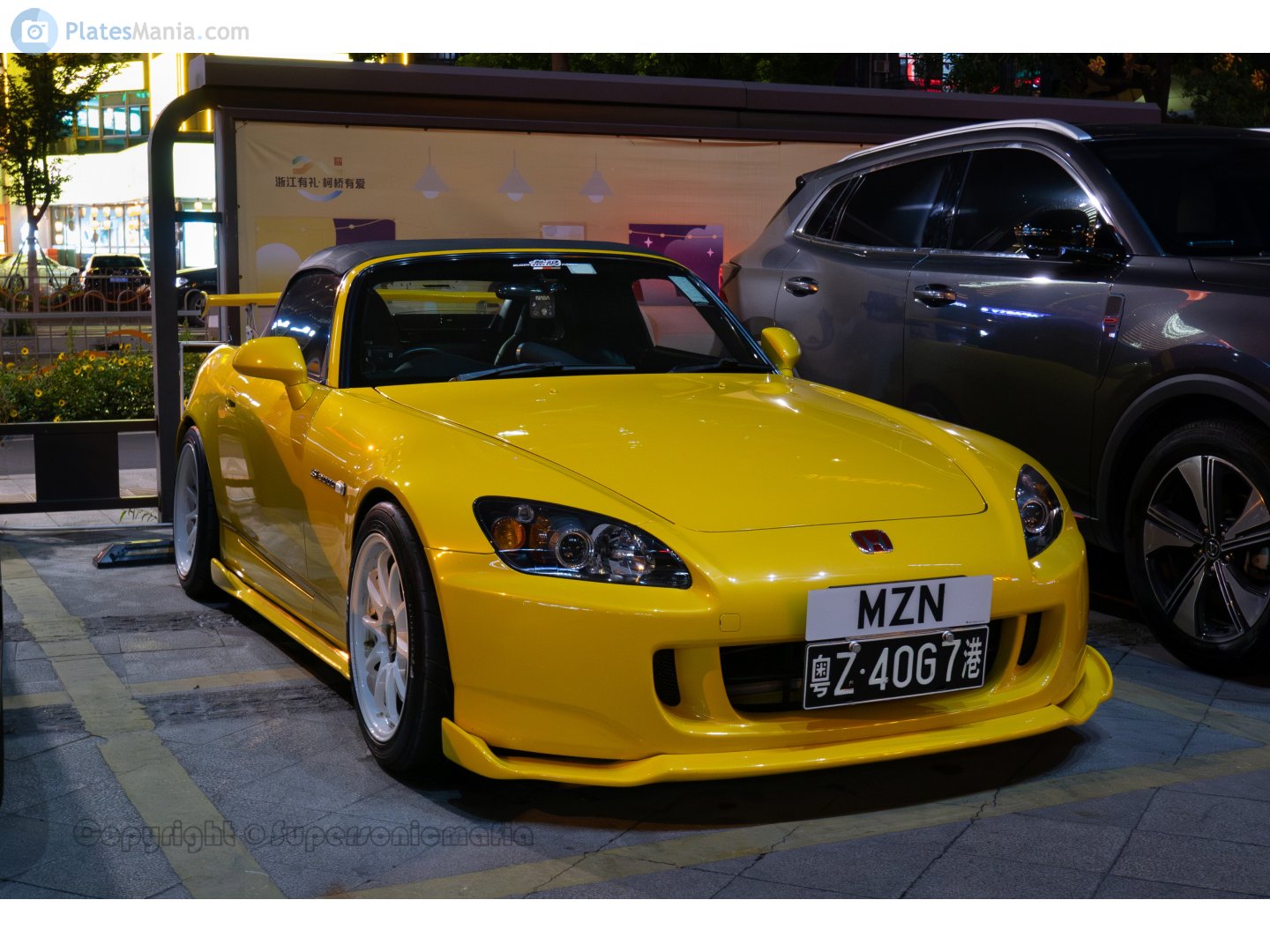 "粤Z·40G7港" photos Honda S2000. China