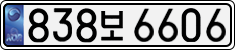 838보 6606, Hyundai Staria , License plate of South Korea