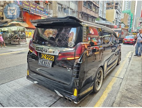 KZ 9996, Toyota Alphard , License plate of Hong Kong
