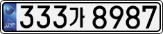 333가 8987, Mercedes-Benz A-Klasse , License plate of South Korea