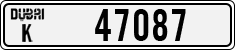 K 47087, Ferrari F8 (Dubai) License plate of the UAE