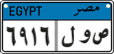 ‎٦٩١٦‎ ‎ص و ل‎, Peugeot 504 (Aswan Governorate) License plate of Egypt