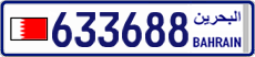 633688, Porsche 911 , License plate of Bahrain