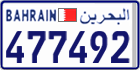 477492, Dodge Coronet , License plate of Bahrain