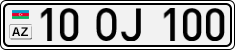 10 OJ 100, Bentley Continental (Baku City) License plate of Azerbaijan