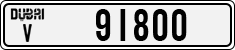 V 91800, Porsche 918 (Dubai) License plate of the UAE