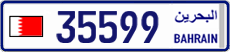 35599, Dodge Viper , License plate of Bahrain