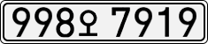998오 7919, Hyundai Sonata , License plate of South Korea