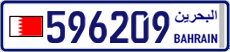 596209, Toyota iQ , License plate of Bahrain