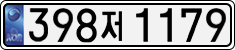 398저 1179, Hyundai Tucson , License plate of South Korea