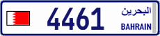 4461, Porsche Cayman , License plate of Bahrain