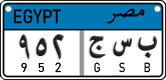 ‎٩٥٢‎ ‎ب س ج‎, FIAT 1100 (Cairo Governorate) License plate of Egypt