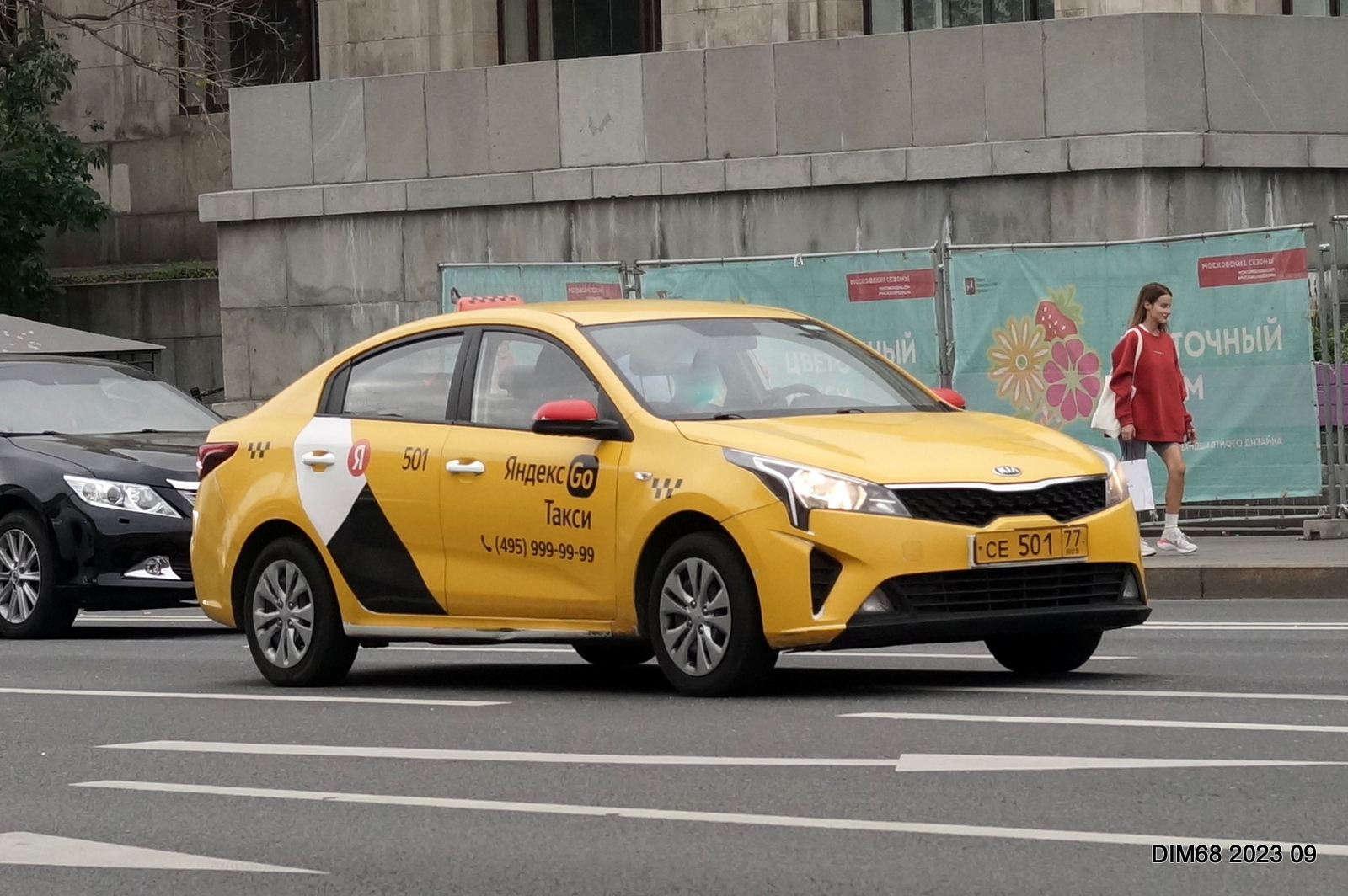 "се 501 77" photos Kia Rio. Russia