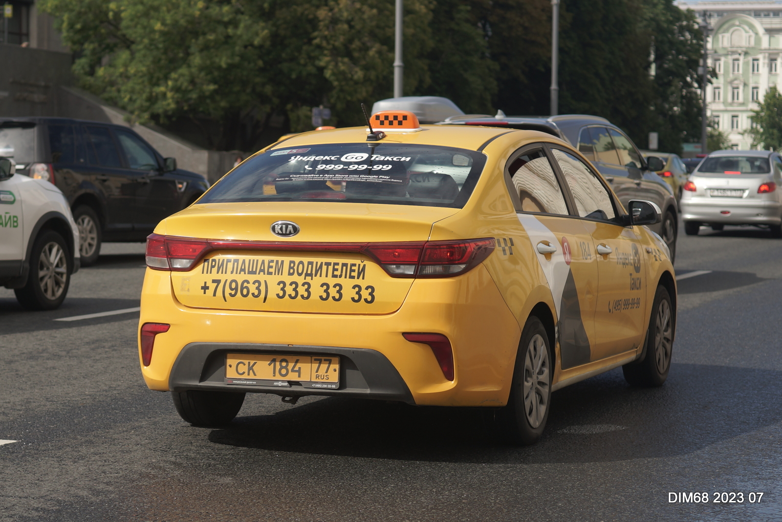 "ск 184 77" photos Kia Rio. Russia