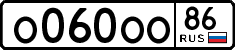 о060оо86, Land Rover Range Rover (Khanty-Mansi Autonomous District of ...
