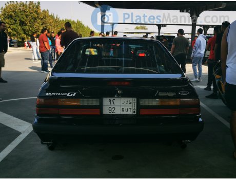 License plates of Saudi Arabia