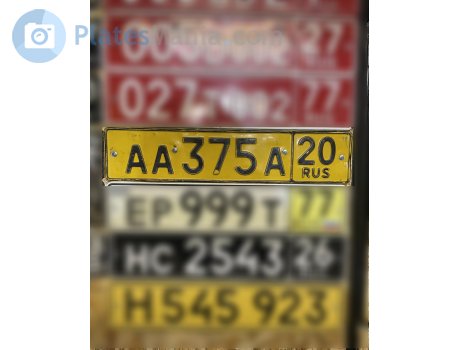 аа 375 а 20, License plate without vehicle (Chechen Republic) License ...
