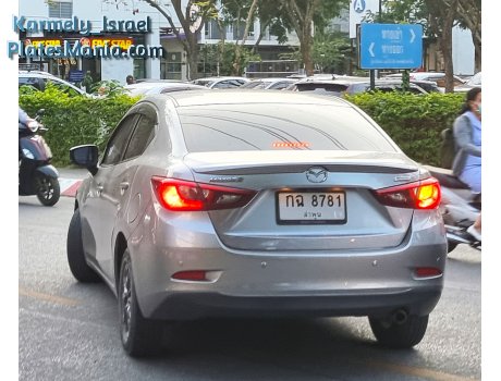 กฉ 8781, Mazda 2 (Lamphun) License plate of Thailand