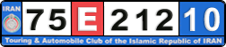 75E212 10, () License plate of Iran