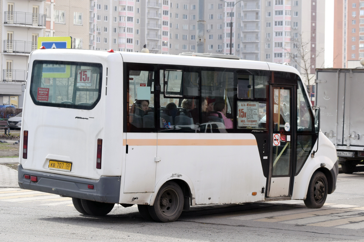 "кв 707 50" photos GAZ ГАЗель Next. Russia