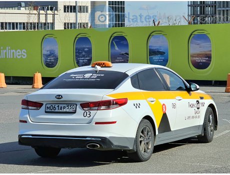 м061ар550, Kia Optima (Moscow Oblast) License plate Russia