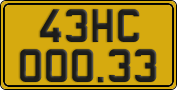 43HC-000.33, Suzhou Eagle EG-Series (Da Nang Municipality) License ...