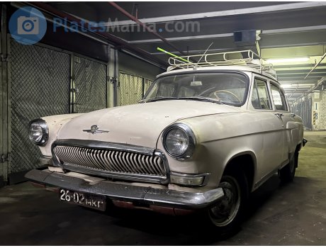 License plates of the USSR